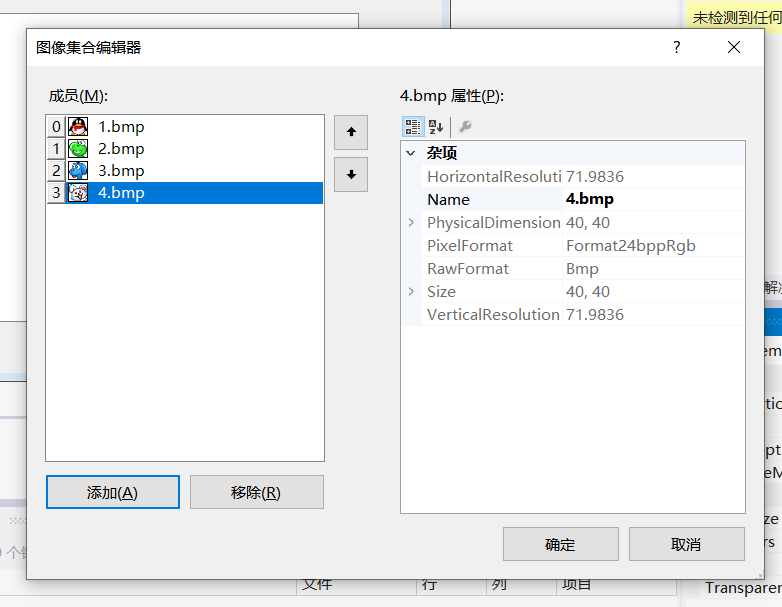 大图标与小图标模式定义 winform 1110_winfrom listview 重绘大图标listviewitem-CSDN博客