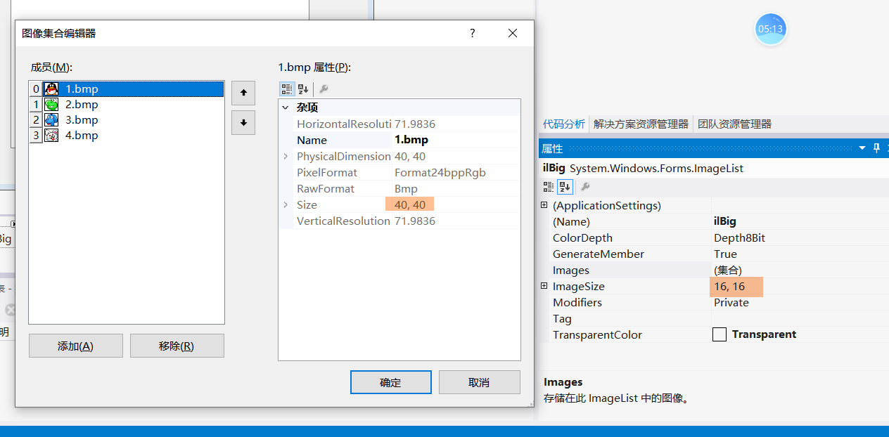 大图标与小图标模式定义 winform 1110_winfrom listview 重绘大图标listviewitem-CSDN博客