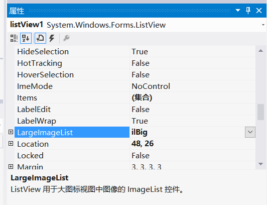 大图标与小图标模式定义 winform 1110_winfrom listview 重绘大图标listviewitem-CSDN博客