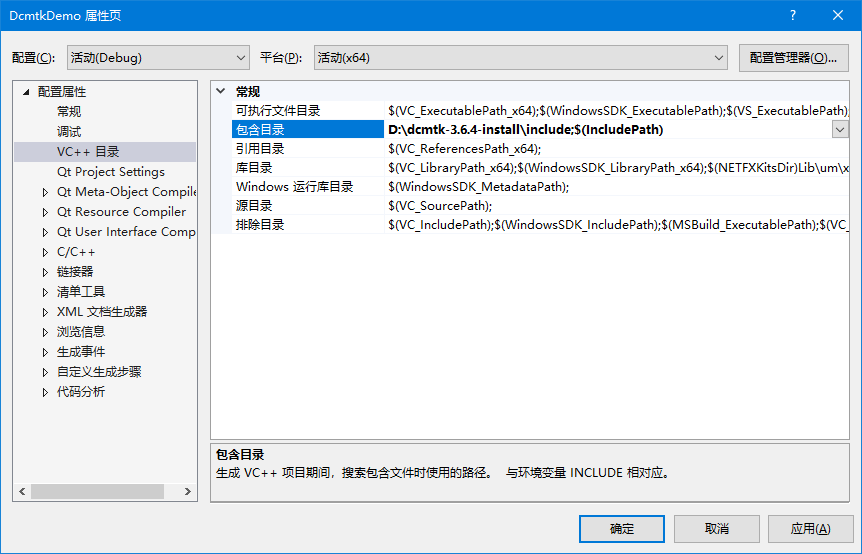 第一个 DCMTK 程序：显示 DICOM 图像（DCMTK 3.6.4 + Qt 5.14.2 + VS2015）_qt dcmtk-CSDN博客