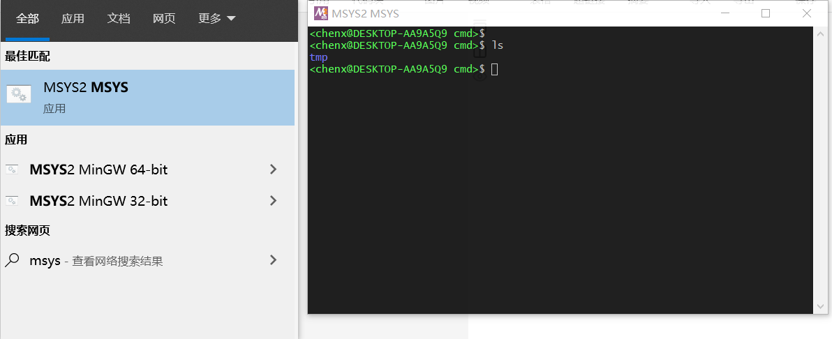 把MSYS2终端放在Windows Terminal中_msys2 terminal-CSDN博客