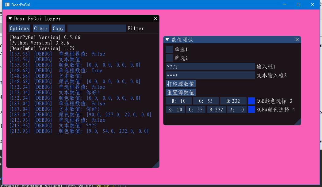 Dear PyGui 学习中遇到的坑（一）-CSDN博客