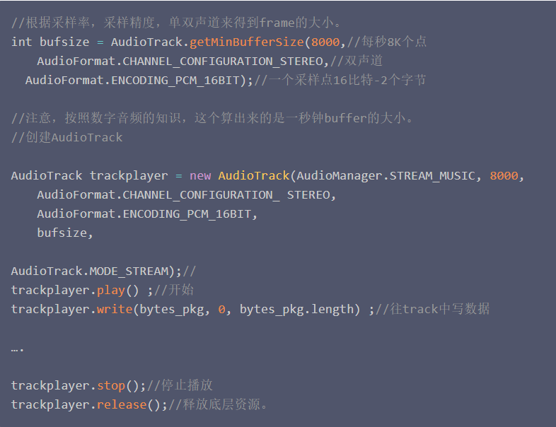 Android音频系统AudioTrack使用方法详解_maudiotrack.write-CSDN博客