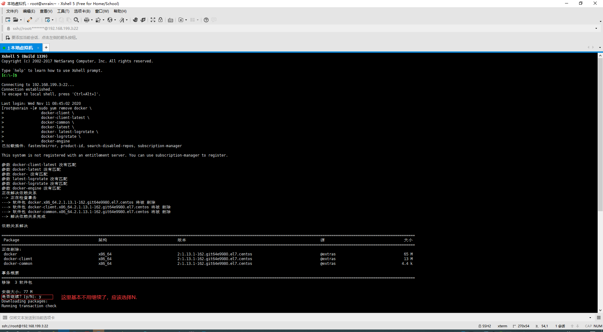 docker 部署resin服务 及启动容器服务自启动_resti 容器部署-CSDN博客