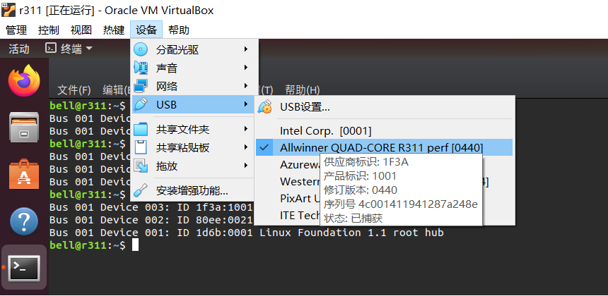 ubuntu18.04虚拟机无法发现ADB设备解决办法_ubuntu找不到adb端口-CSDN博客