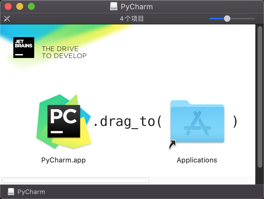 PyCharm安装教程、目录结构_pycharm项目目录结构-CSDN博客