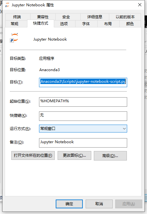 View Jupyter Notebook Save File Path - Programmer Sought