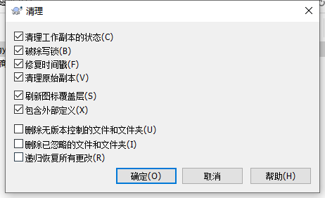 SVN问题Error:svn: E155004: Run ‘svn cleanup‘ to remove locks (type ‘svn help cleanup‘ for details ...