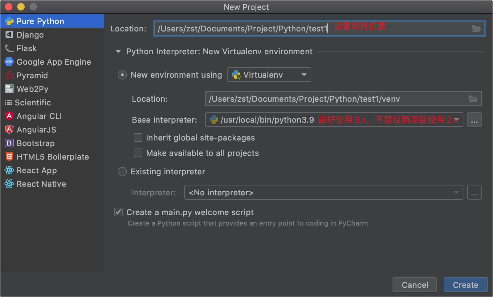 PyCharm安装教程、目录结构_pycharm项目目录结构-CSDN博客