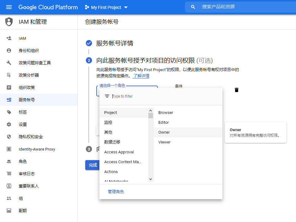 Google Cloud Speech-to-Text / Text-to-Speech API 试用_google cloud text-to-speech-CSDN博客
