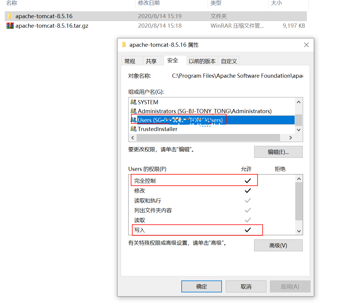 Win7&win10 C盘根目录无法写入, 导致tomcat 部署启动失败_tomcat没有写入权限-CSDN博客
