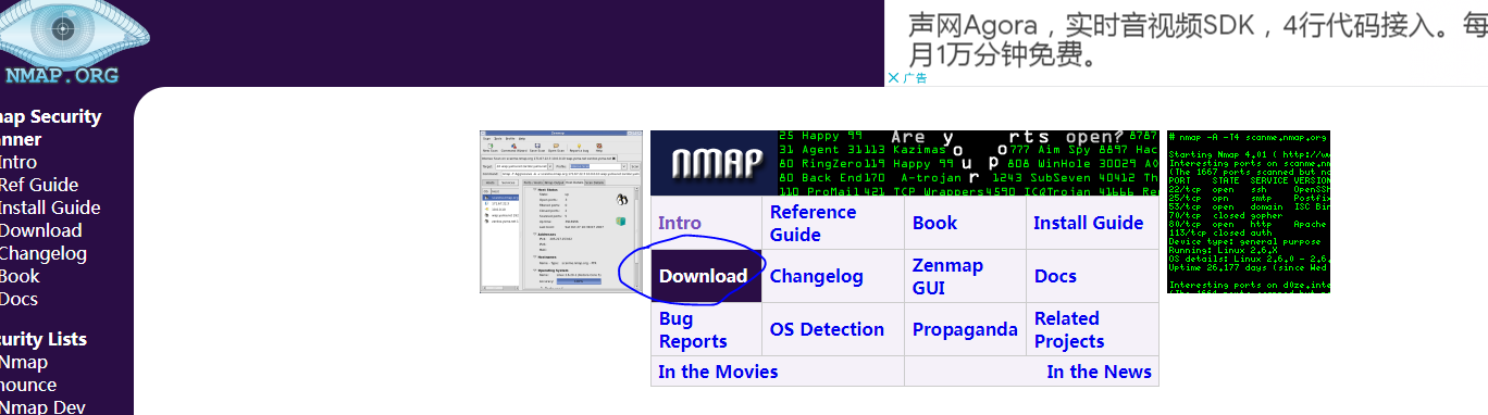 windows中下载安装+基本使用nmap_nmap在wsl上下载-CSDN博客