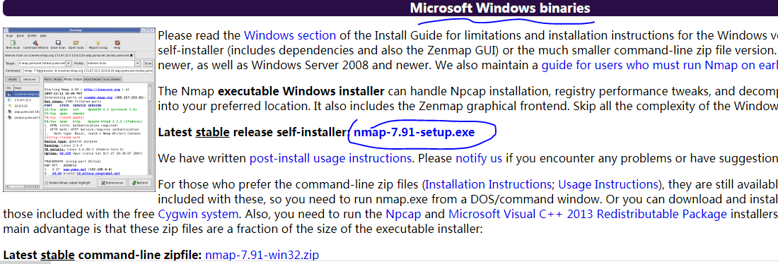 windows中下载安装+基本使用nmap_nmap在wsl上下载-CSDN博客