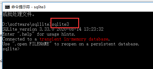 sqlite配置下载安装及使用图文教程_ysxlite下载安装-CSDN博客