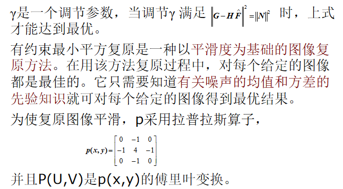 Constrained Least Squares Filtering Matlab Programmer Sought
