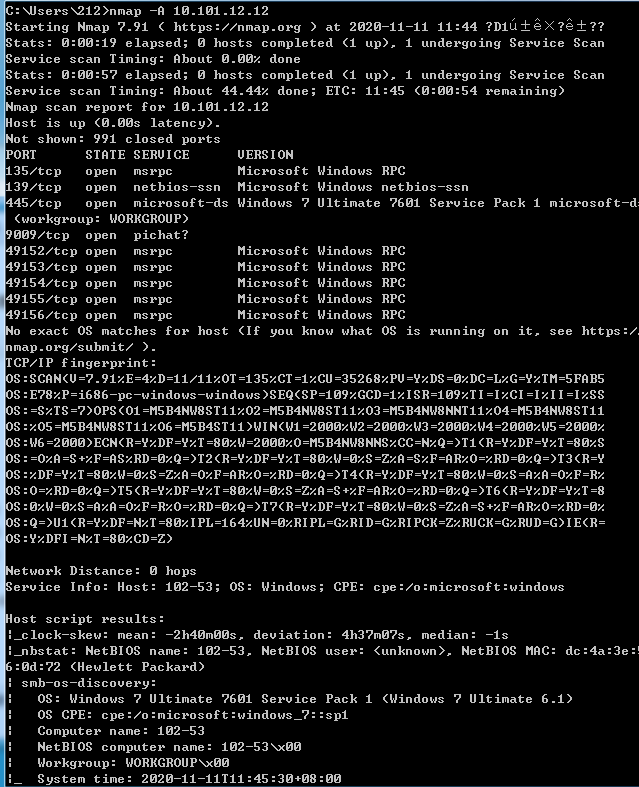 windows中下载安装+基本使用nmap_nmap在wsl上下载-CSDN博客