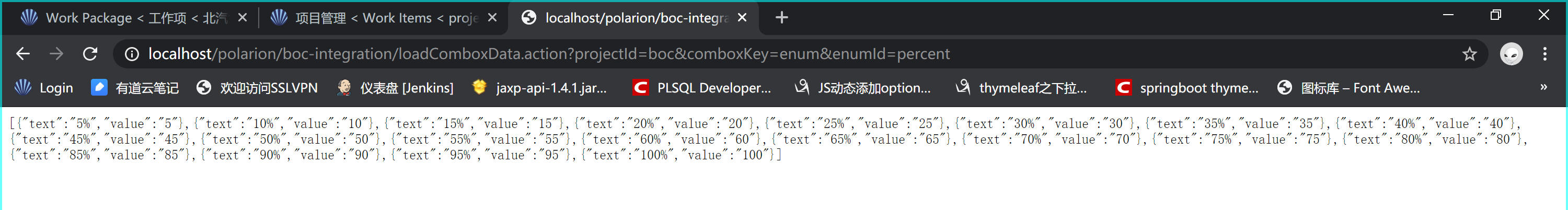 easyUI 在datagrid中进行单元格编辑，并在单元格加入自定义combobox下拉框_datagrid 编辑表格下拉-CSDN博客