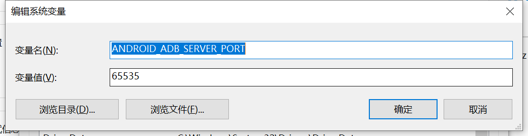 adb 由于目标计算机积极拒绝，无法连接。 (10061)_由于目标计算机积极拒绝,无法连接。 (10061)-CSDN博客