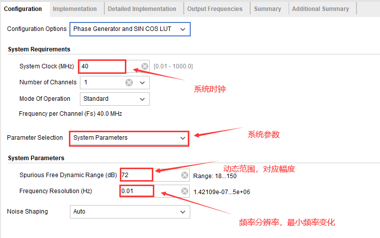 FPGA数字信号处理基础----Xilinx DDS IP使用_fpga dsp ip使用-CSDN博客