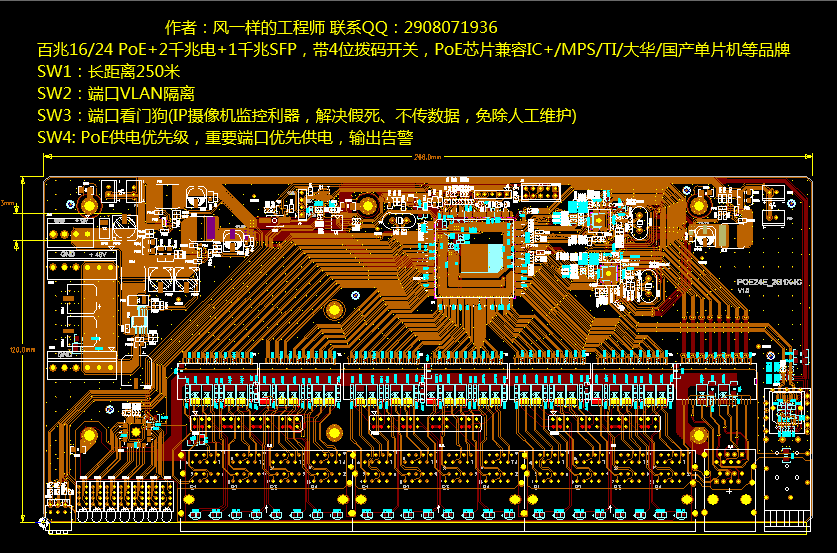 IP1829A百兆16/24端口 AI poe交换机-CSDN博客