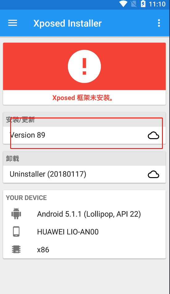 使用dumpDex脱壳app-CSDN博客