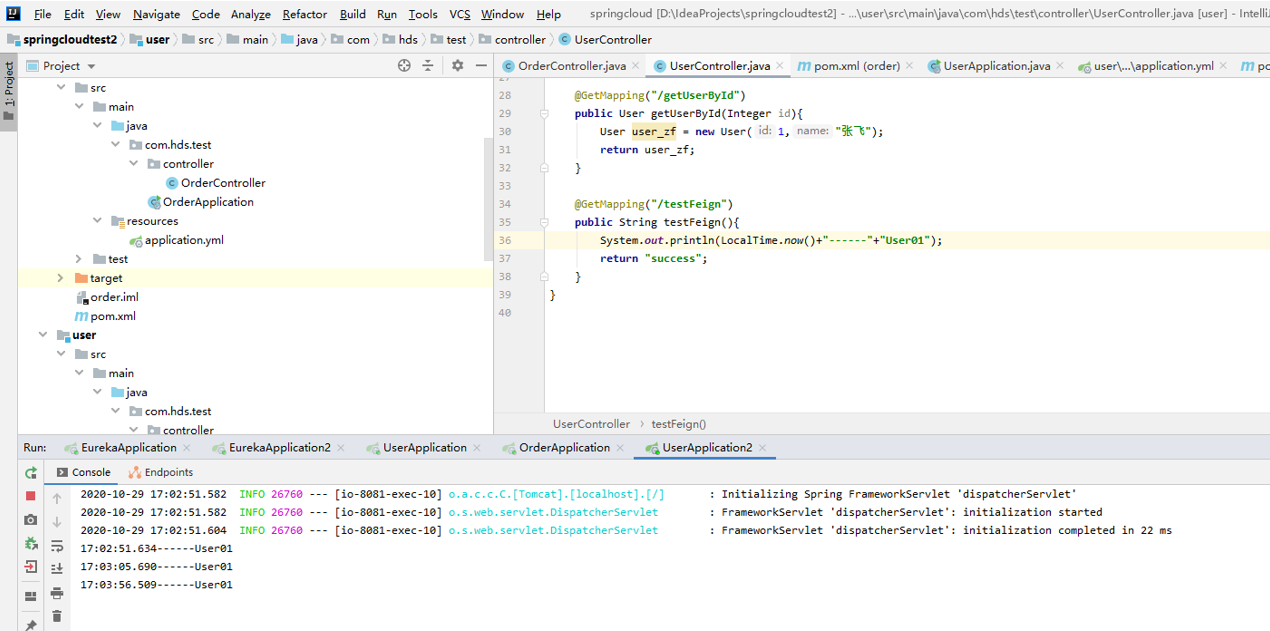 5.引入feign，实现微服务之间的调用_maven feign-CSDN博客
