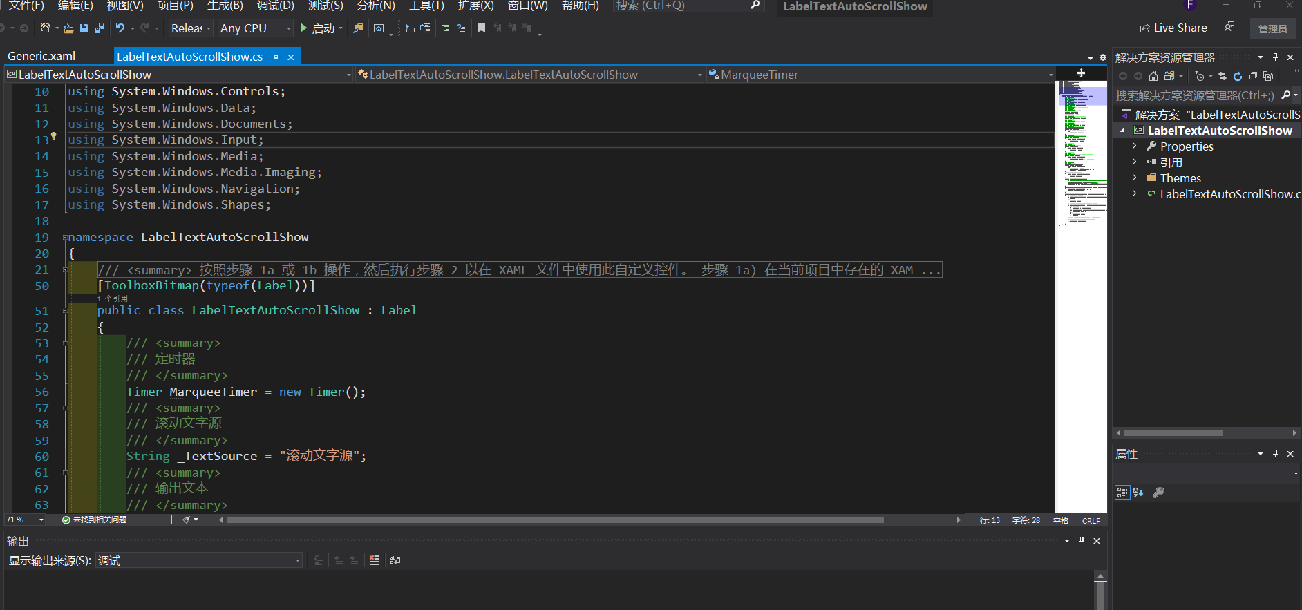 WPF 使用自定义控件库CustomControl实现自定义控件在其他项目使用_wpf 自定义控件在别的包中不能引用-CSDN博客