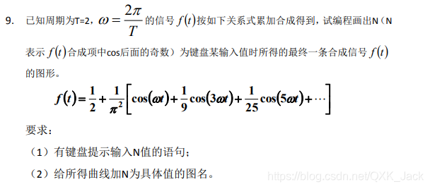 Matlab程序设计总结matlab函数编写与程序设计总结 Csdn博客