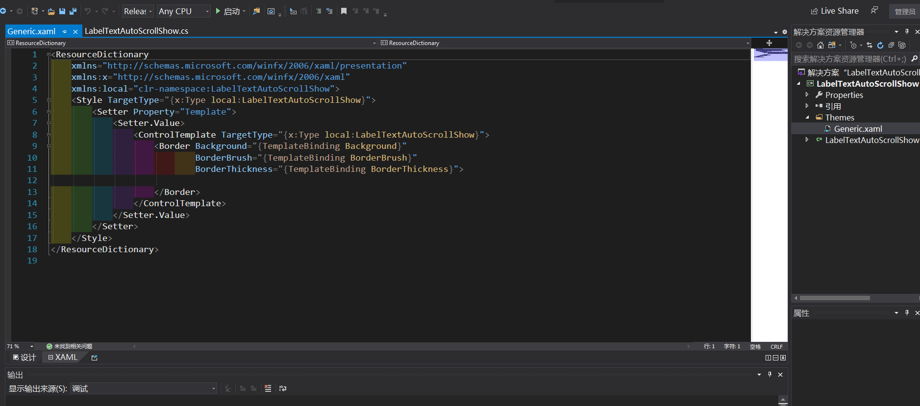 WPF 使用自定义控件库CustomControl实现自定义控件在其他项目使用_wpf 自定义控件在别的包中不能引用-CSDN博客