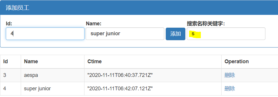 利用vuejs实现简单员工管理系统（增删查）的功能基于vue的员工信息管理系统 Csdn博客