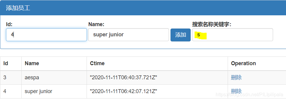 利用vuejs实现简单员工管理系统(增删查)的功能基于vue的员工信息管理系统 Csdn博客
