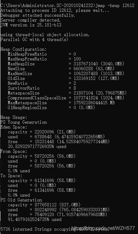 Jvm系列之常用参数的查看和设置查看jar的jvm参数值 Csdn博客