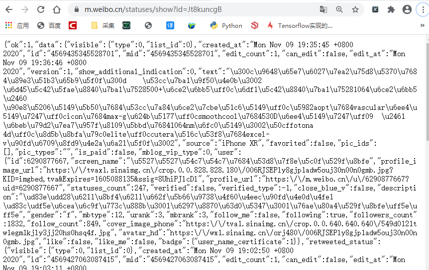 python 调用接口数据，并转码‘utf-8’_python调用simulink需要将slx文件变成utf-8吗-CSDN博客