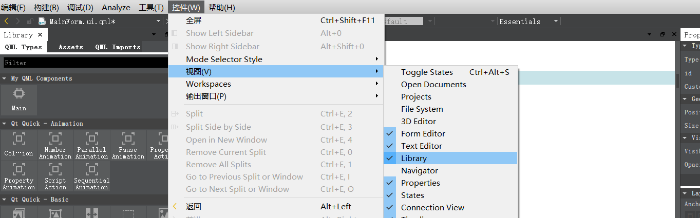 QML入门----设计器详解（拖拽添加控件）_qml设计器-CSDN博客