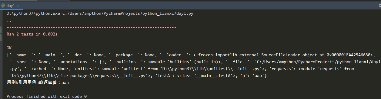 Python之 Globals 函数使用及在作为接口返回值供下一个接口使用的场景 Csdn博客 
