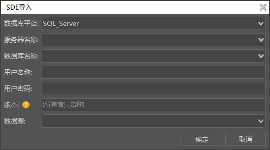 SuperMap iDesktopX 数据迁移_mxd转超图-CSDN博客