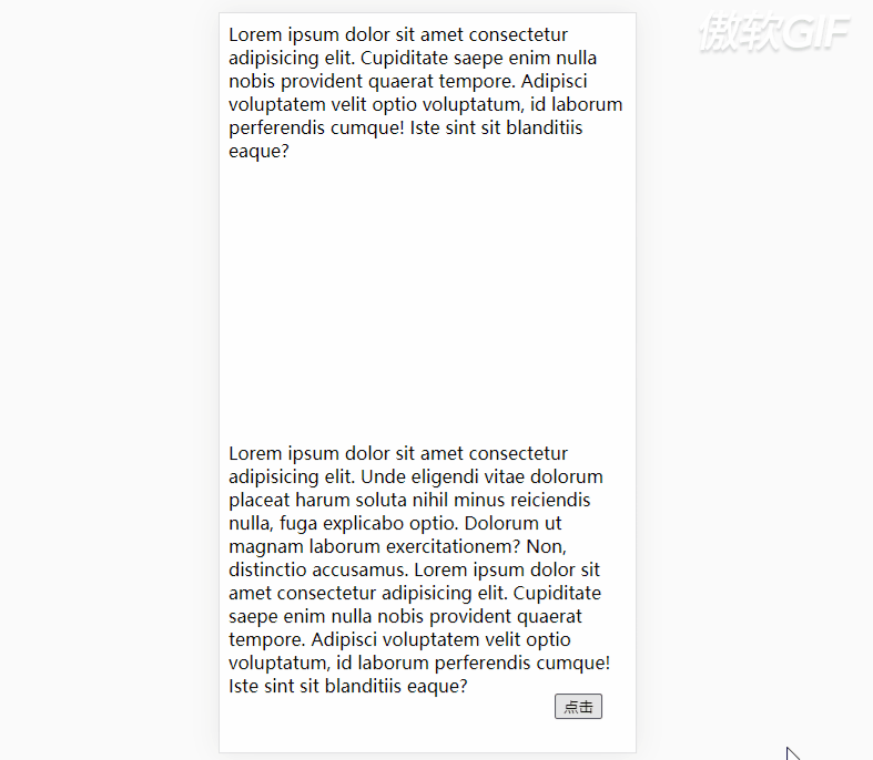 js中 scrollIntoView方法讲解_js scrollintoview-CSDN博客