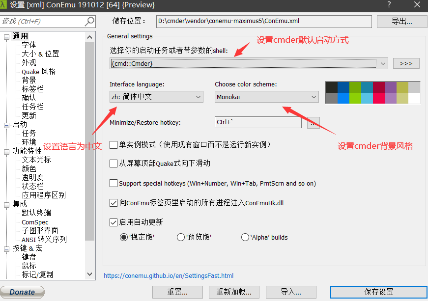 Cmder教程及其内置Git的使用教程（与直接安装Git使用教程相同）-CSDN博客