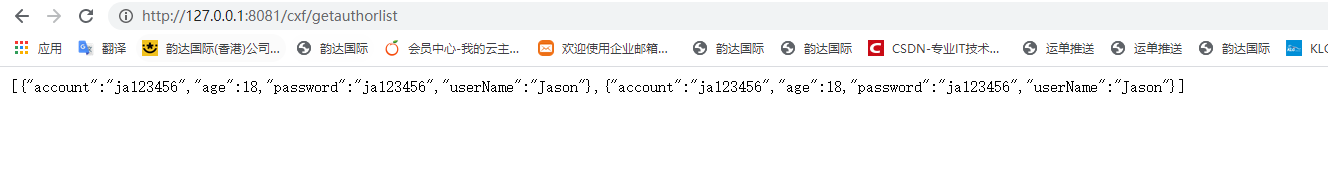 SpringBoot(18)CXF构建WebService服务 - 灰信网（软件开发博客聚合）