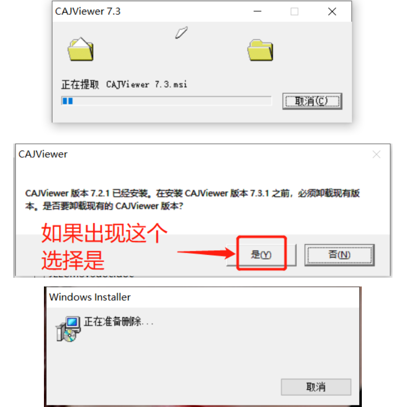 【图文教程】win10电脑安装CAJViewer论文软件_cajviewer官网-CSDN博客