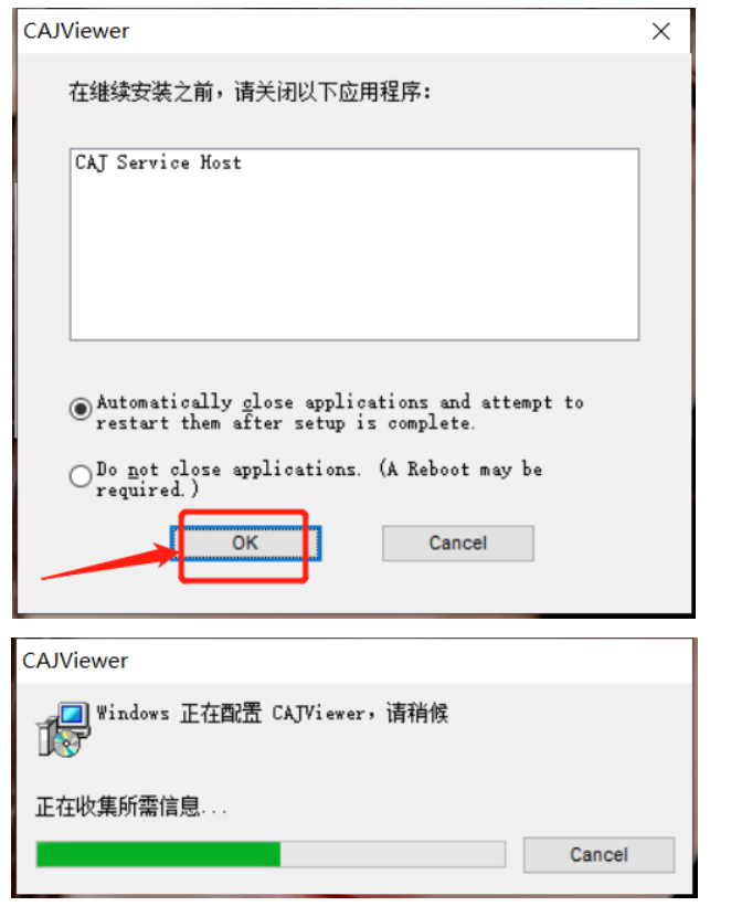 【图文教程】win10电脑安装CAJViewer论文软件_cajviewer官网-CSDN博客