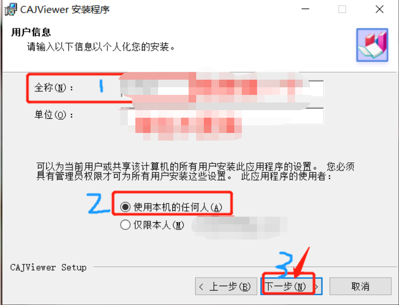 【图文教程】win10电脑安装CAJViewer论文软件_cajviewer官网-CSDN博客