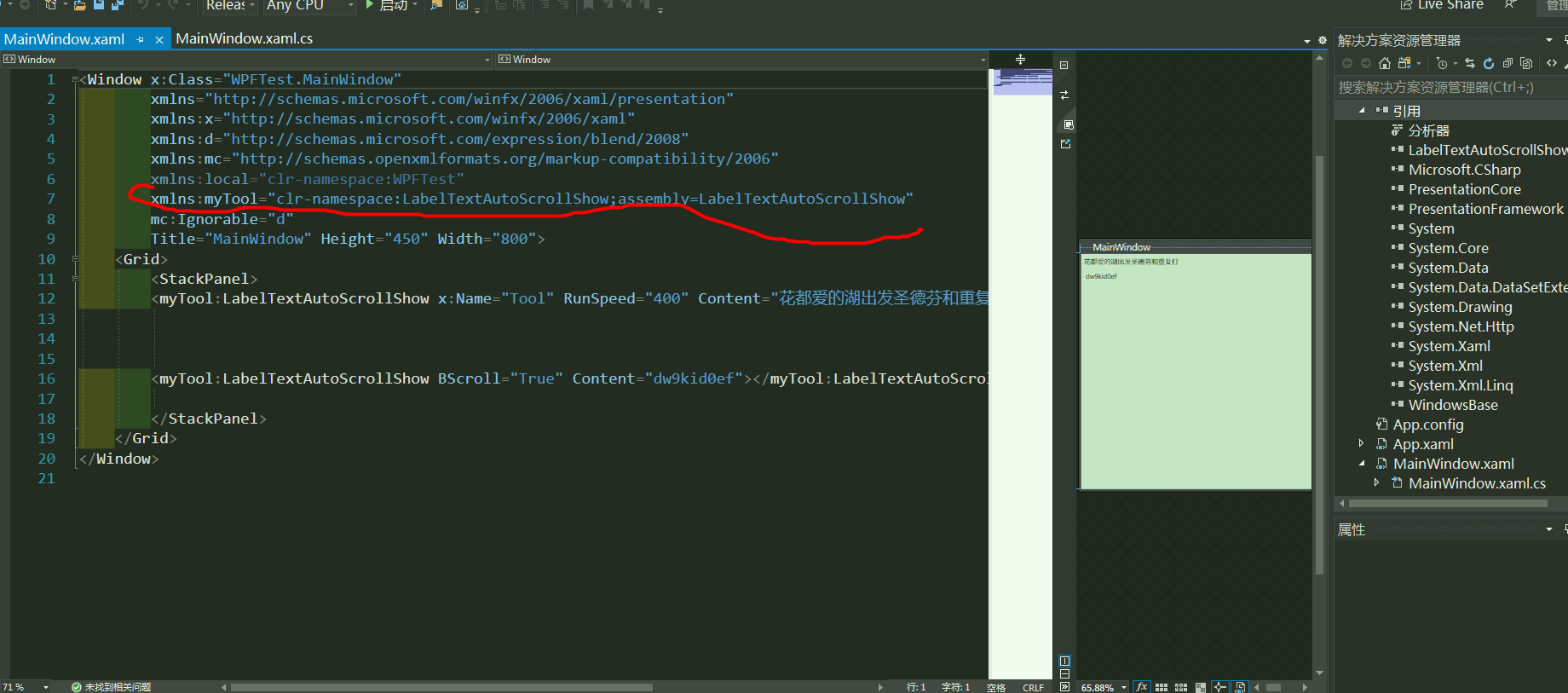 WPF 使用自定义控件库CustomControl实现自定义控件在其他项目使用_wpf 自定义控件在别的包中不能引用-CSDN博客