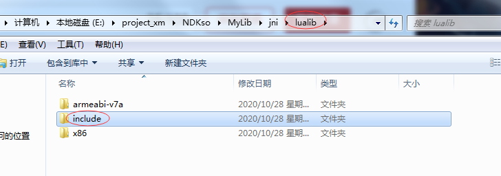 android LUA 调用C 编译的.SO动态库_懒人精灵 调用so-CSDN博客