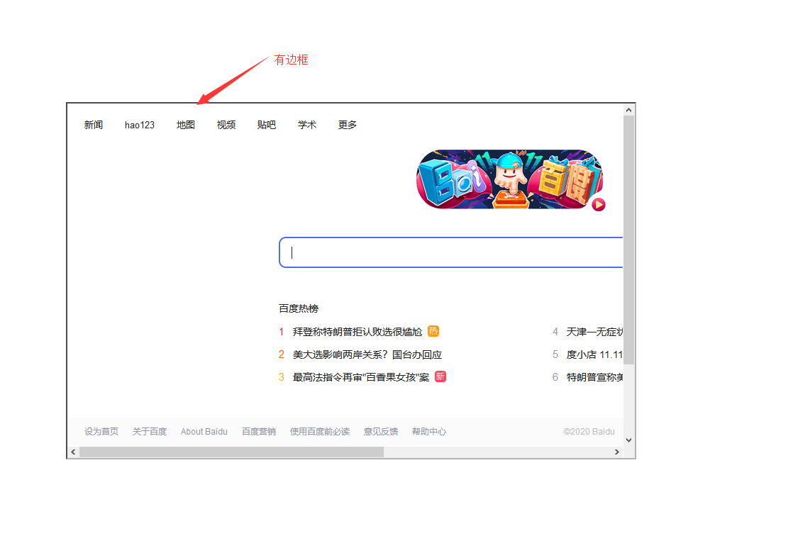 Html中引入调用另一个html文件的方法html引入html Csdn博客