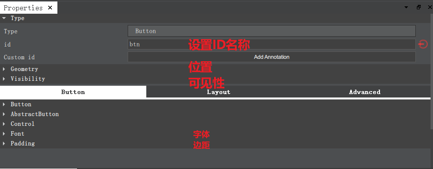 Qml入门 设计器详解（拖拽添加控件）qml设计器 Csdn博客 