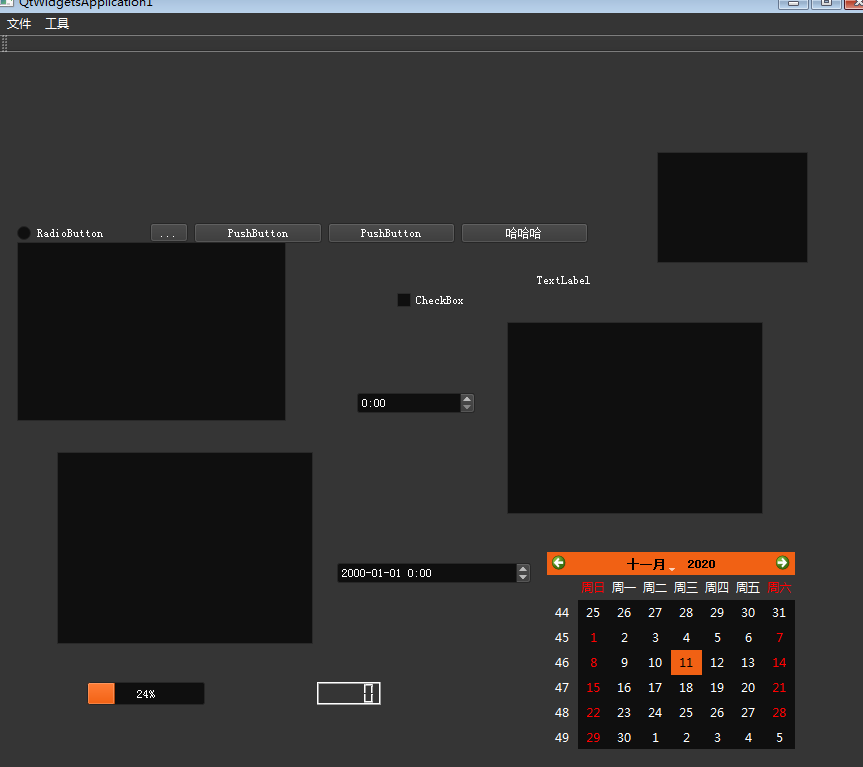 qt漂亮的黑色界面_qt漂亮的工控界面-CSDN博客