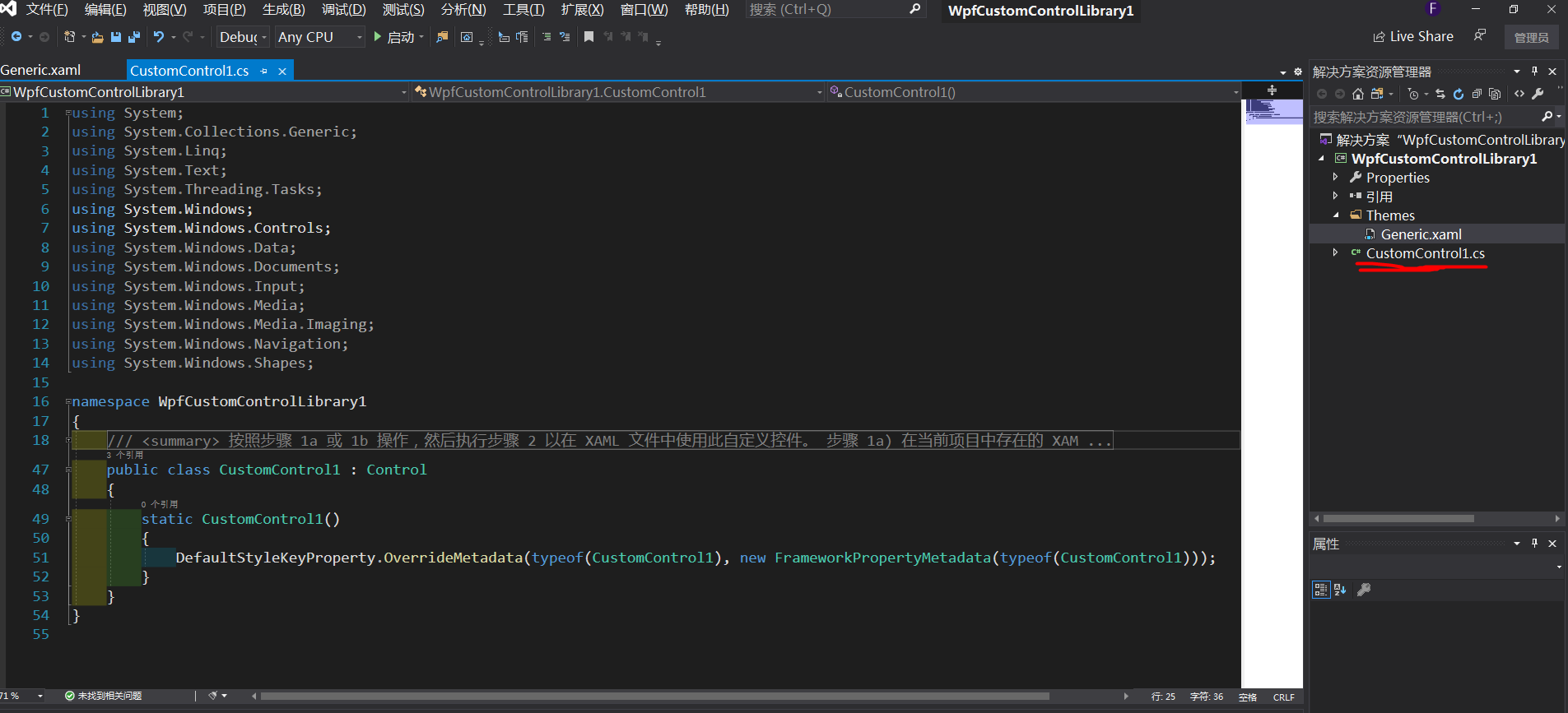 Wpf 继承label控件实现文字左右滚动显示完整代码以及详细使用流程（拿来就能用）wpf Label滚动 Csdn博客