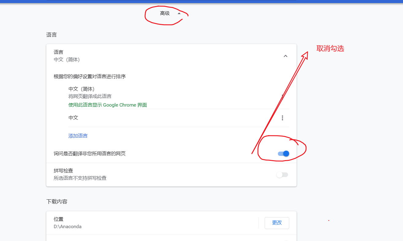 谷歌浏览器报错（gen204:1 Failed to load resource: net::ERR_CONNECTION_TIMED_OUT）-CSDN博客