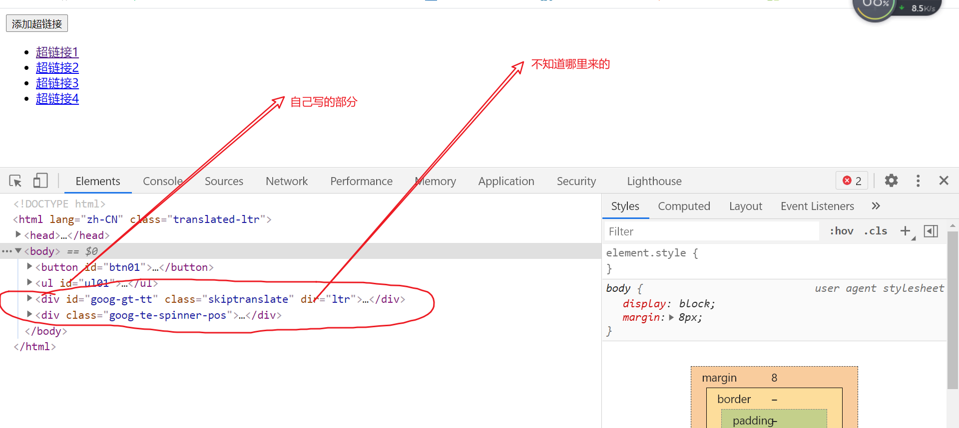 谷歌浏览器报错（gen204 1 Failed To Load Resource Net Err Connection Timed Out） Csdn博客